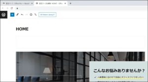 【連載最終回12】WordPressとLightningでホームページを自作する方法！「CTA編」 – 初心者のための会社ホームページ作り方講座｜エックスサーバー株式会社
