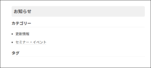 【連載最終回12】WordPressとLightningでホームページを自作する方法！「CTA編」 – 初心者のための会社ホームページ作り方講座｜エックスサーバー株式会社