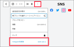【連載最終回12】WordPressとLightningでホームページを自作する方法！「CTA編」 – 初心者のための会社ホームページ作り方講座｜エックスサーバー株式会社