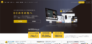 WordPressとCMSの違いって何？初心者が簡単に導入する方法を解説 – 初心者のための会社ホームページ作り方講座｜エックスサーバー株式会社