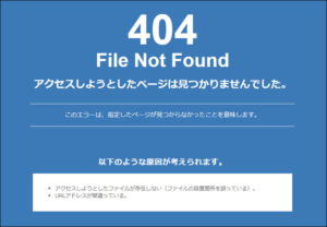 リダイレクトとは？301と302の違いや設定方法を解説 – 初心者のための会社ホームページ作り方講座｜エックスサーバー株式会社