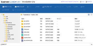 【初心者向け】WordPressの更新方法を図解付きで紹介！ – 初心者のためのブログ始め方講座