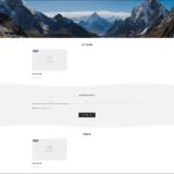 【連載その3】XWRITEでWordPressブログをはじめよう！「トップページのデザイン編」 – 初心者のためのブログ始め方講座