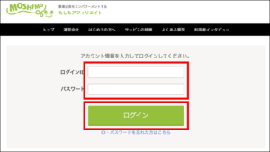 もしもアフィリエイトとは？始め方や注意点を解説【初心者にもおすすめ】 – 初心者のためのブログ始め方講座